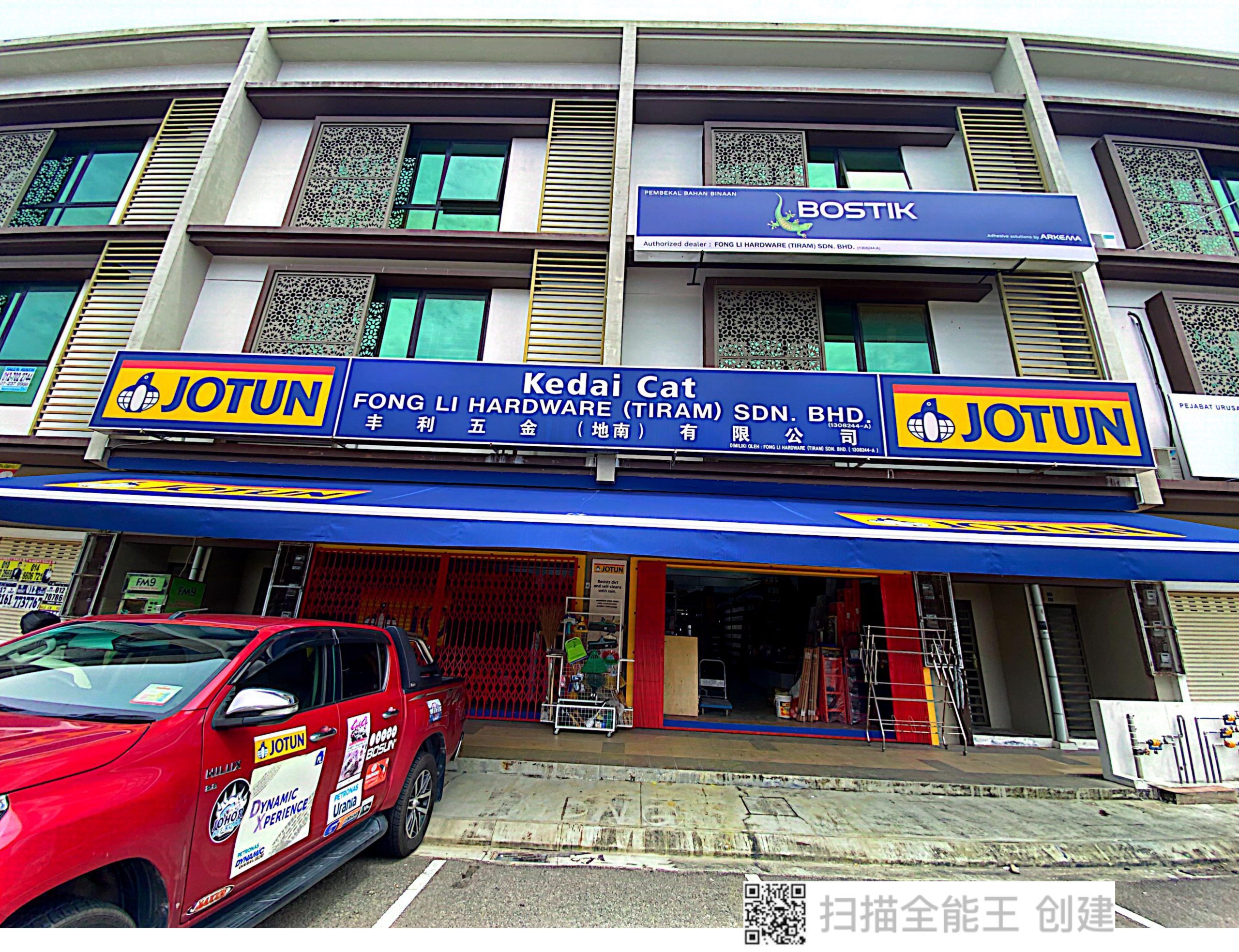 FONG LI HARDWARE MACHINERY SDN. BHD. - GL Bosun