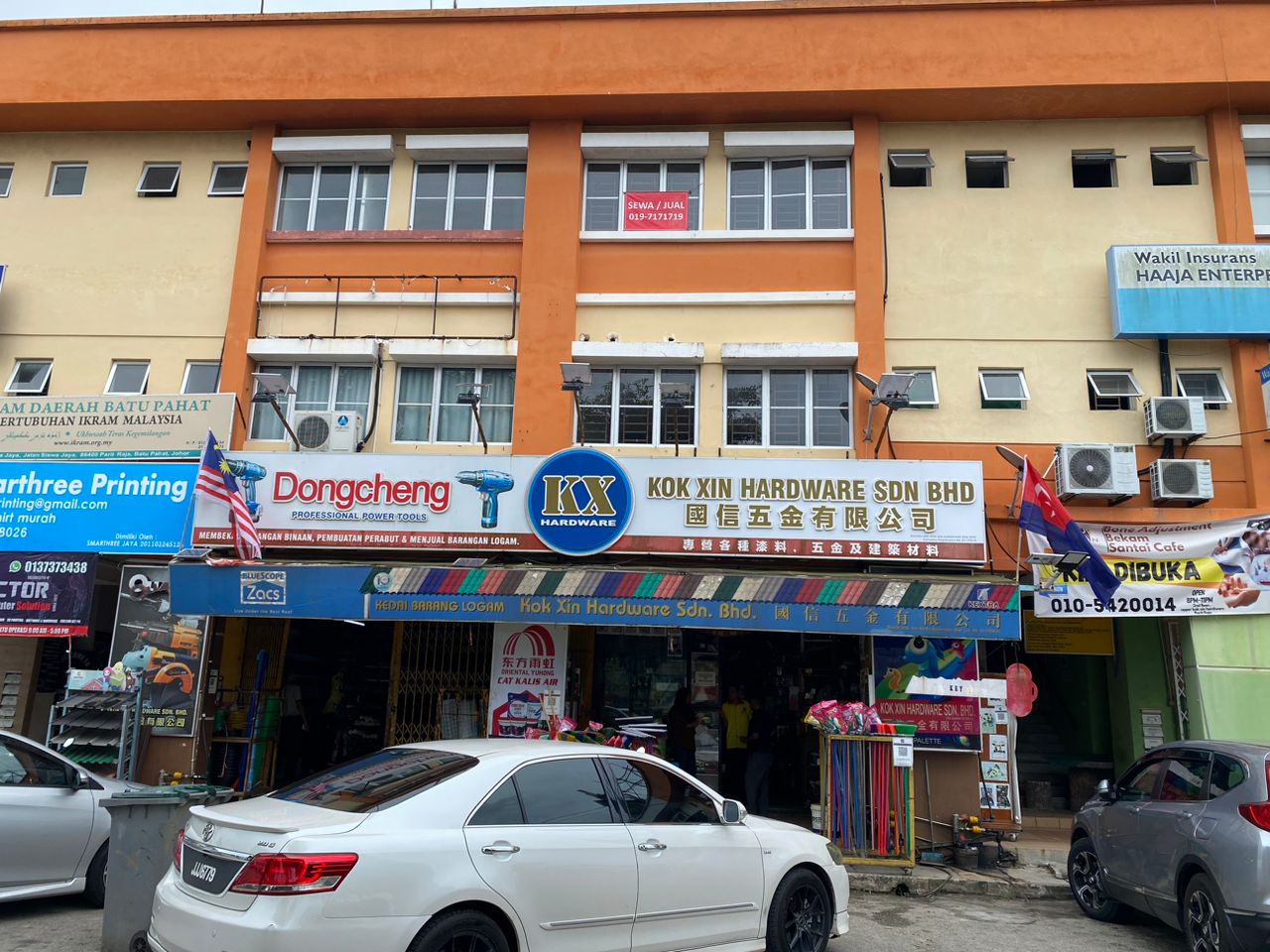 KOK XIN HARDWARE SDN. BHD. - GL Bosun