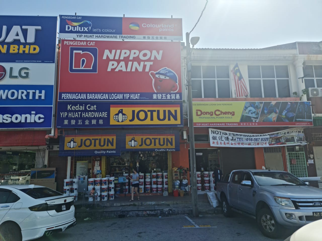 YIP HUAT HARDWARE TRADING - GL Bosun