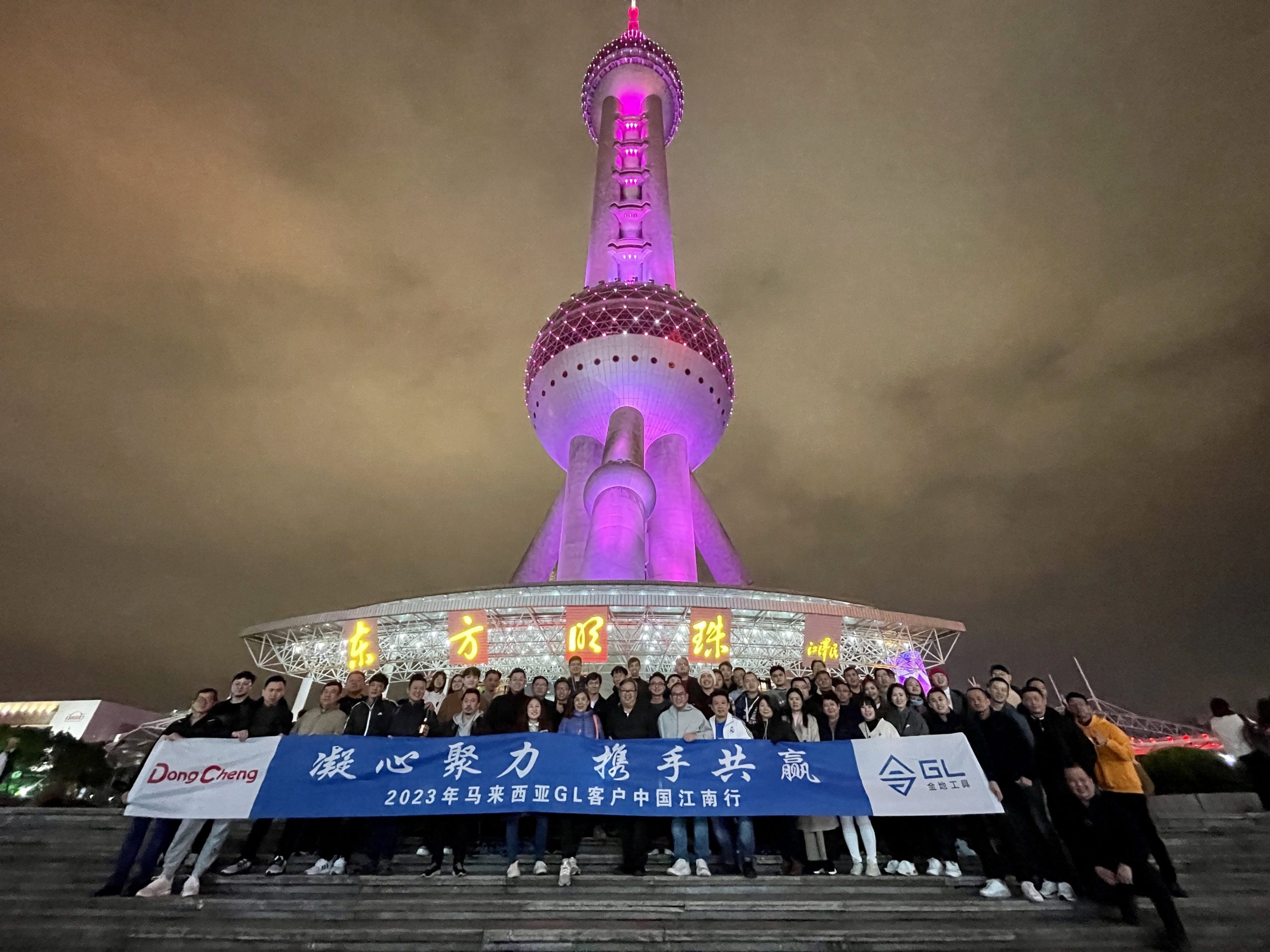 GL BOSUN DIAMOND TOOLS (M) SDN BHD Successfully Organizes Educational ...