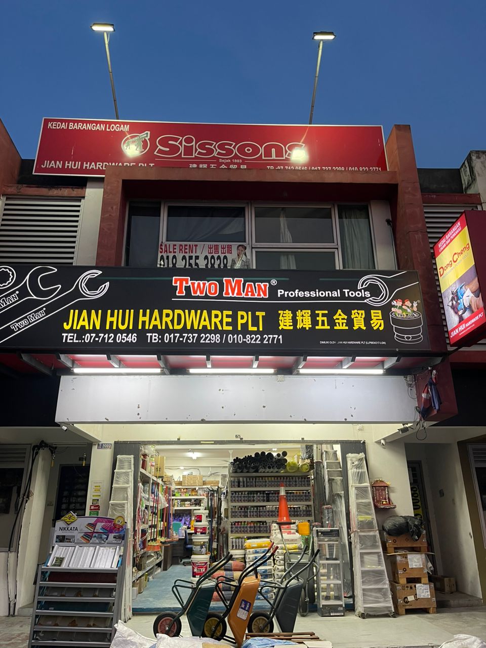 JIAN HUI HARDWARE PLT - GL Bosun